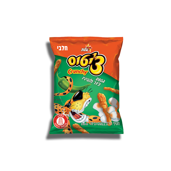 Cheetos Crunchy Jalapeno | Exoticers