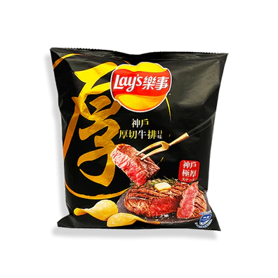 Lay's Kobe Beef Flavor (Taiwan) | Exoticers