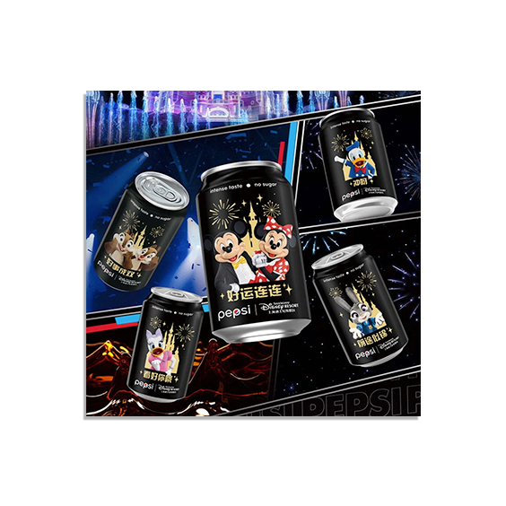 Pepsi Limited Edition | Exoticers