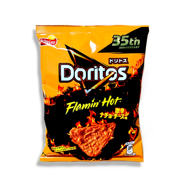 Doritos Flamin Hot | Exoticers