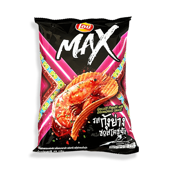 Lay's Max Grilled Prawn | Exoticers