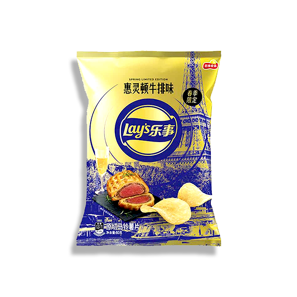 Lay's Spring Limited Edition Wellington Steak | Exoticers