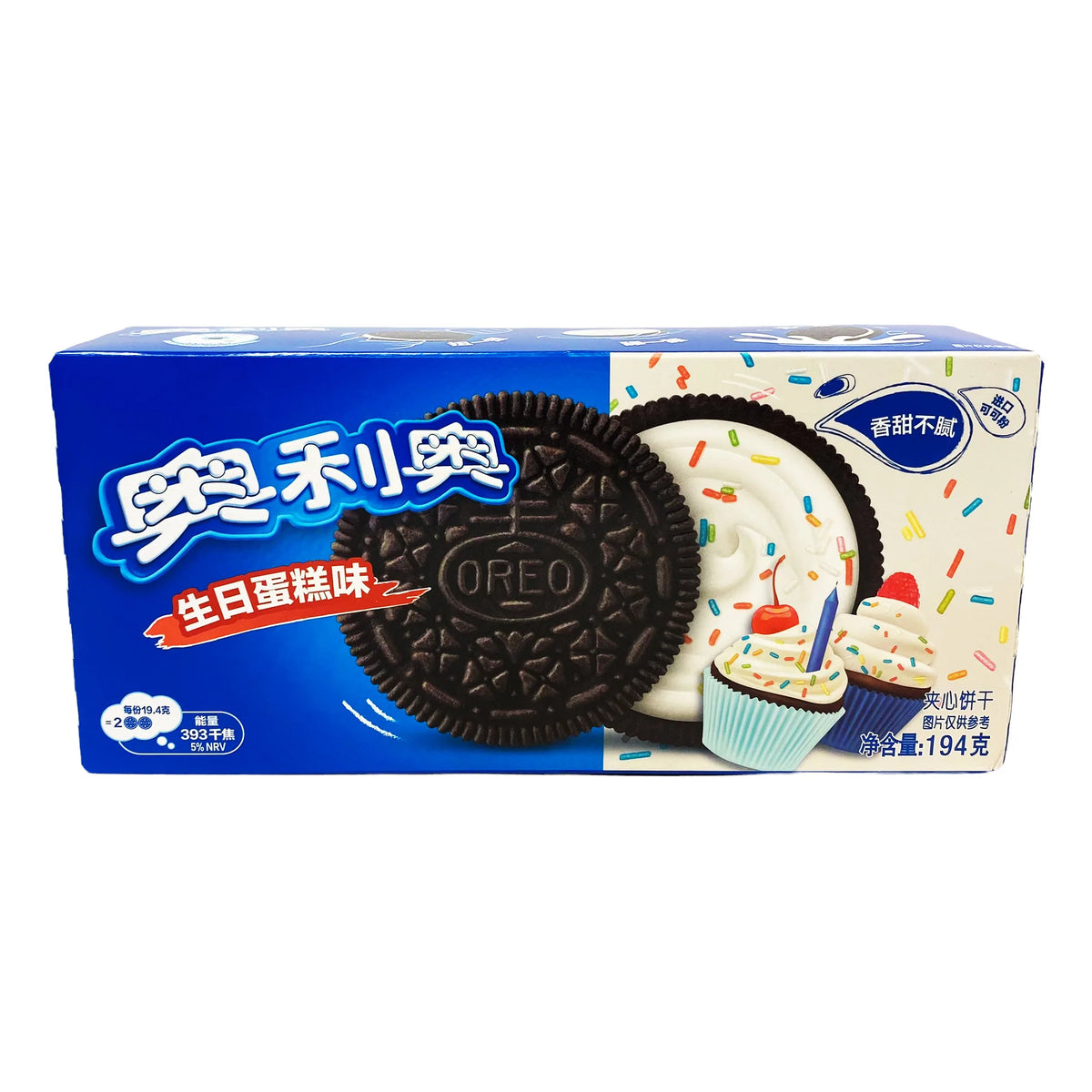 Oreo Birthday Cake Large | Exoticers